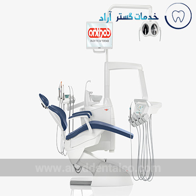 یونیت دندانپزشکی آنتوس Anthos مدل A7 | تجهیز گستر آراد دنتال